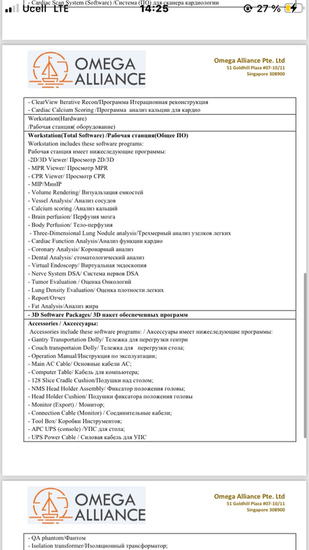 МСКТ срочна сотилади барча савол бойича тел килила