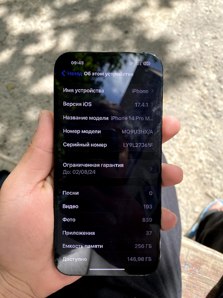Iphone 14 pro max