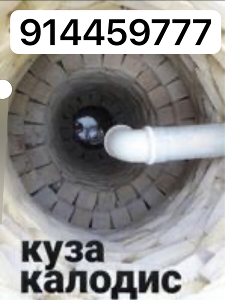 Арзон нархларда калодис қудуқ кўза тарзида калодис қазамиз