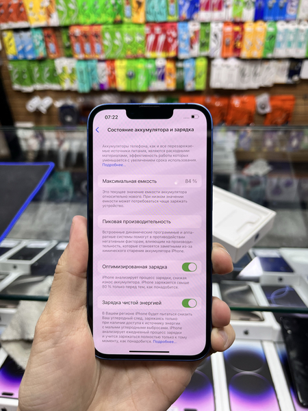 Iphone 13 Muddatli toʻlov va naqdga Nasiya savdo / Айфон 13 рассрочка