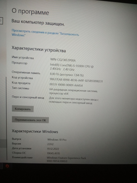Ноутбук HP pavilion