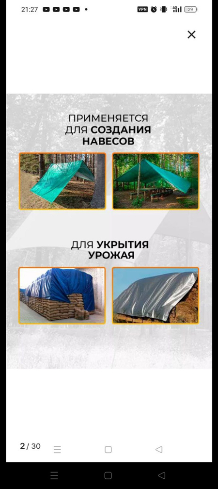 Палатка тент березинт сув утмайди 100%