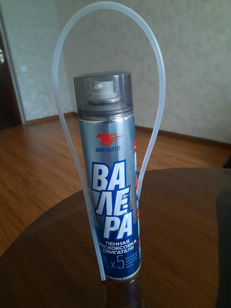 Продам пенный раскоксоил двигателя Валера