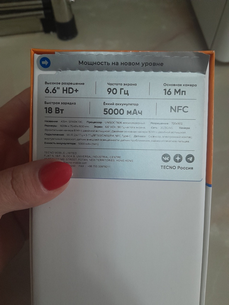 Spark 10C iwlatilmagan yangi
