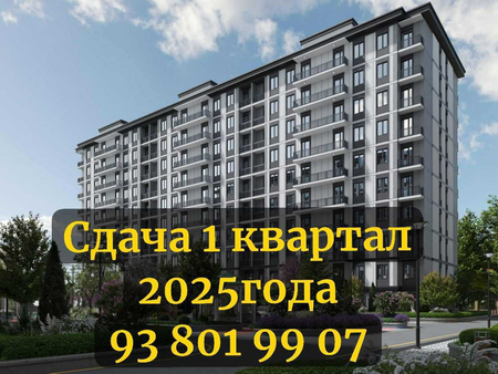 1 квартал 2025г. Рассрочка Новостройка 2 х комнатная!(039)
35 799 у.е.