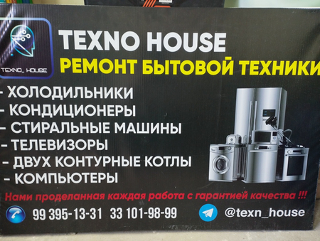 Установка Кондиционеров и ремонт платы качественный установка