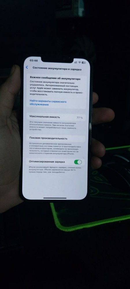 Iphone 12 pro max 256 gb