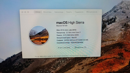 iMac 2012 Core i7