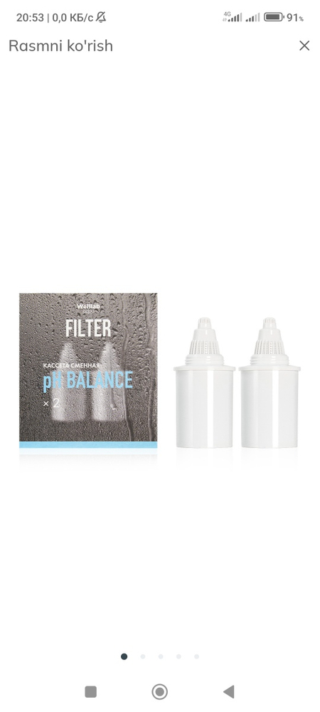 PH Balance Welllab Aqua алмаштириладиган кассета
