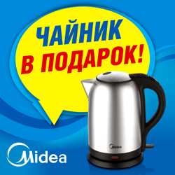 Кондиционер Midea | BRABUS AEP *Inverter Quattro 9 BTU