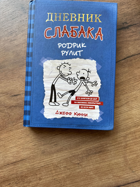 Продаются детские книги