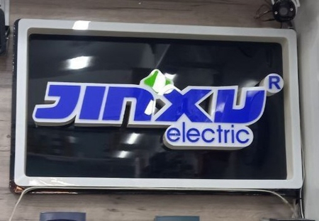 Reklama xizmatlari.Bukva,banner.  Наружная реклама