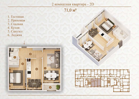 Novostroyka JK NEONIT Super Aksiya kv.m 800$ 100% to'lov evaziga
