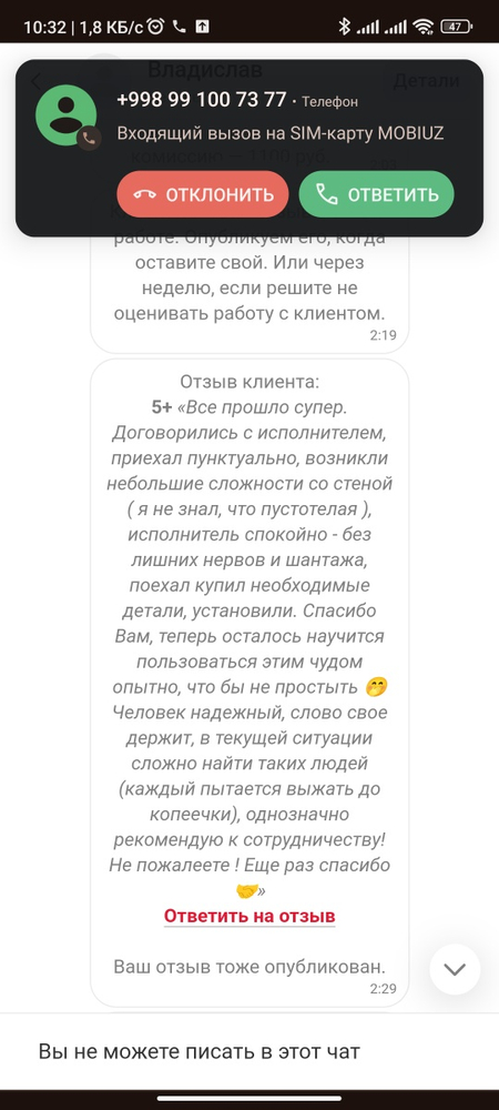 Ремонт бытовой техники