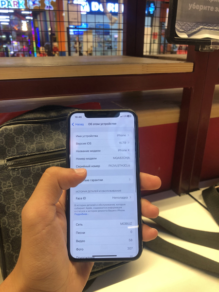 Iphone x 256 gb ideal