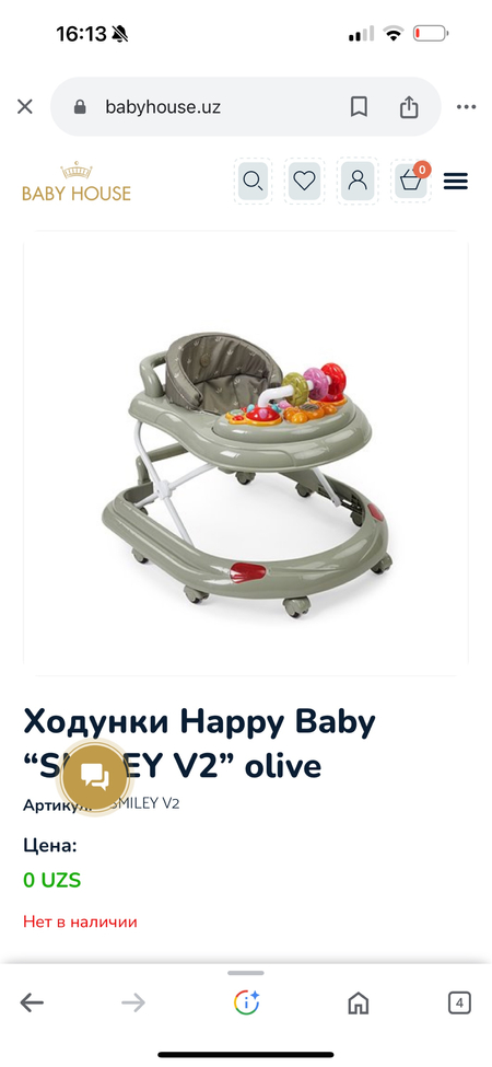 Xodinok original Happy Baby Smile V2  Baby Hausdan olingan