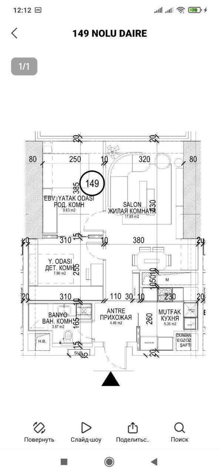 ЖК Nest one 2/8/51 52 кв.м