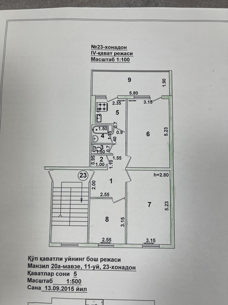 3-комнатная.   70 м2.   Улучшенная планировка
