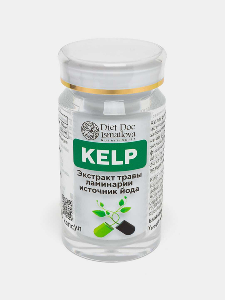Kelp (60 капсул)
