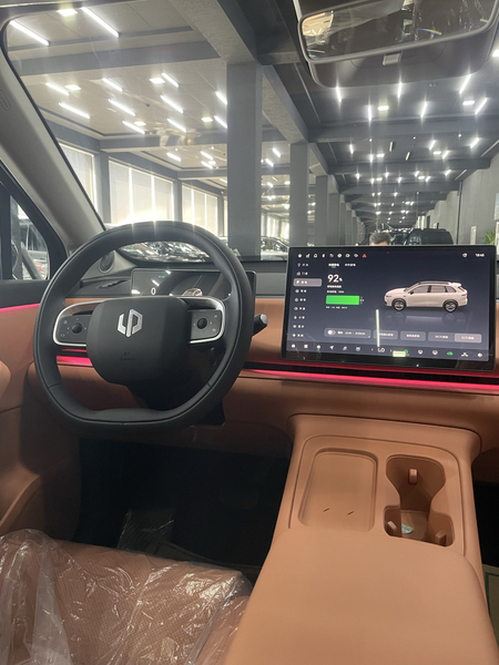 Leapmotor C10 PHEV