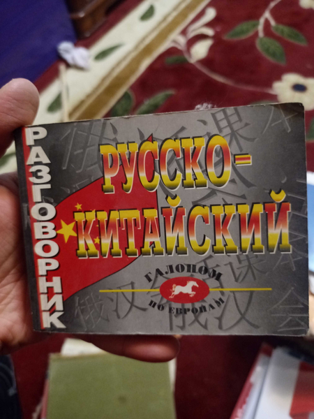 Астрономия 11 кл история России 8 кл Чехов А П История Узбекистана