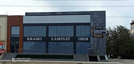 Алюкабон любых видов узоров