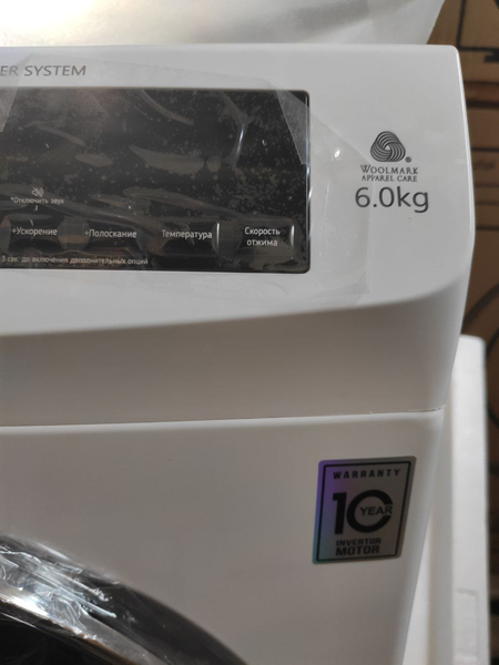 Аrtel avtomat Inverter 6 kg