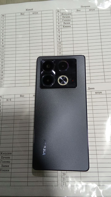 Infinix Not 40 продаёться