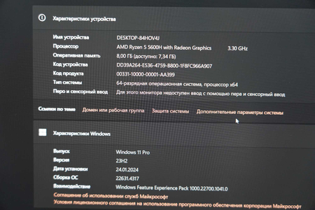Laptop, Noutbuk, Kompyuter