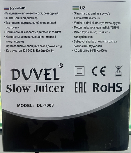Блендер Panasonic MX-EX1561W и соковыжималка шнековая DUVEL DL-7008