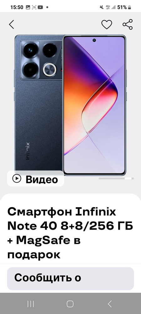 Infinix not 40 срочно сотилади Пачти янги  каробка дакумент бор