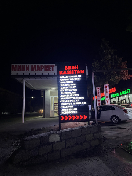 Reklama xizmati bukva baner orakal setka tablichka stella tashqi rekla