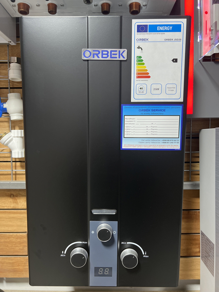 Двухконтрни кател Bitherm гарантия 2 год