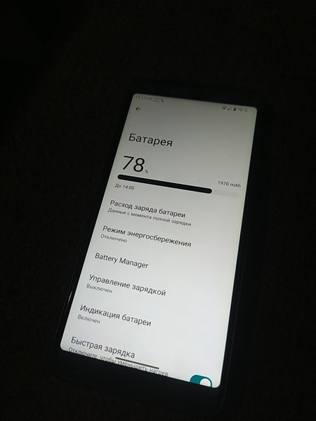Продам Redmi note 5 (Pro)