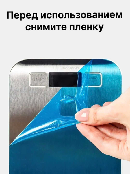 Весы кухонные электронные, настольные, точные, до 5/10 кг