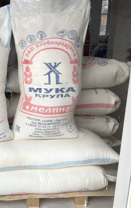 Ун махсулотлари Россия, Казахстан солд румалт,россия2 сорт, ржаной,