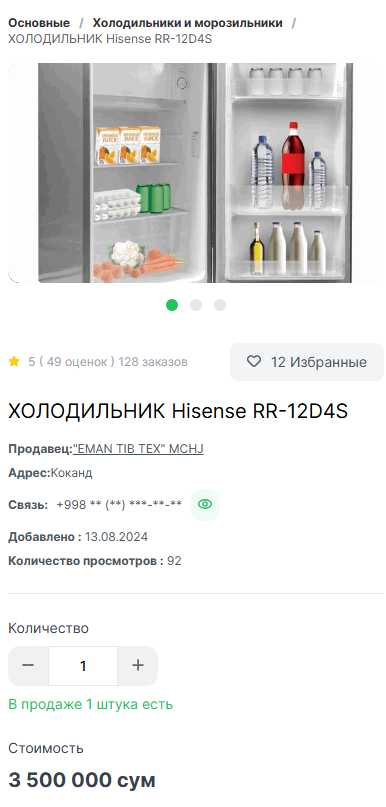 мини холодильник Hisense muzlatgich