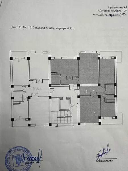 ЖК GULOBOD Гулобод ЖАР 1-Гор Больница Коробка 3-комнатная 84 м2 Срочно