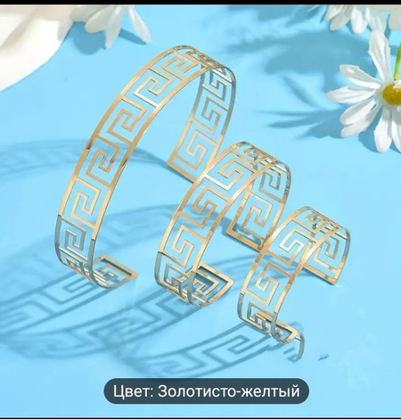 Бижутерия женская