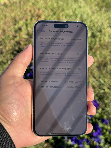iPhone 15 Pro Max 256GB Natural Titanium Dual Sim
