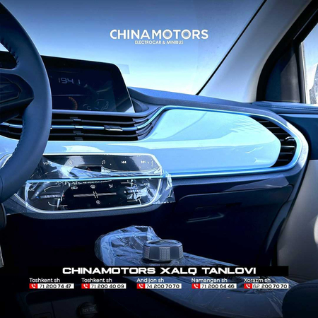 Changan E-star 2024