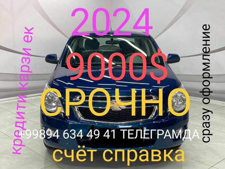 9000$ булиши накдга АВТОКРЕДИТ ХАМ болади