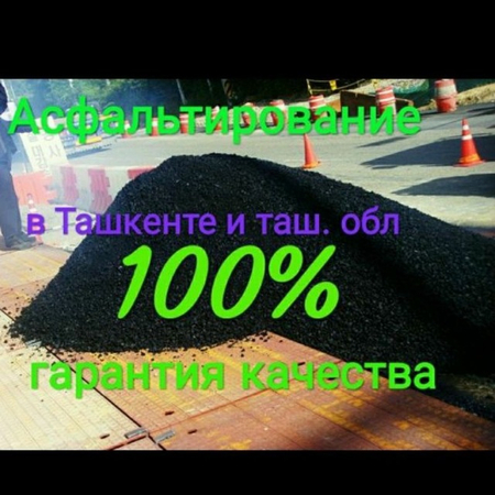 Sifatley asfalt yotqizish xizmati