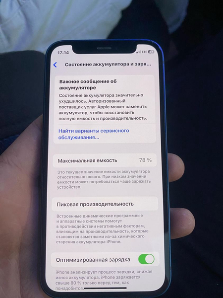 Iphone 12 miniy 128