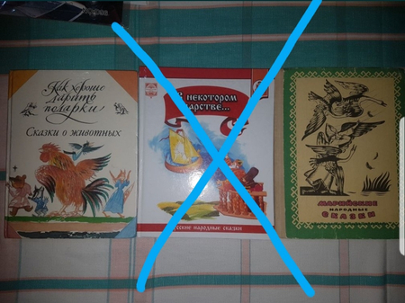 Продаются СКАЗКИ !