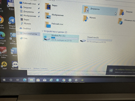 Ноутбук Lenovo i3 ssd