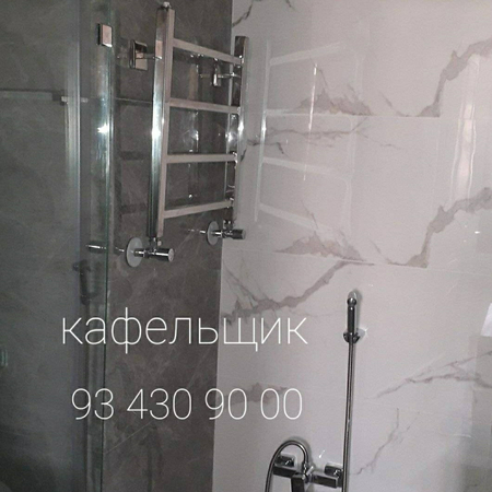 Кафель териш хизмати.