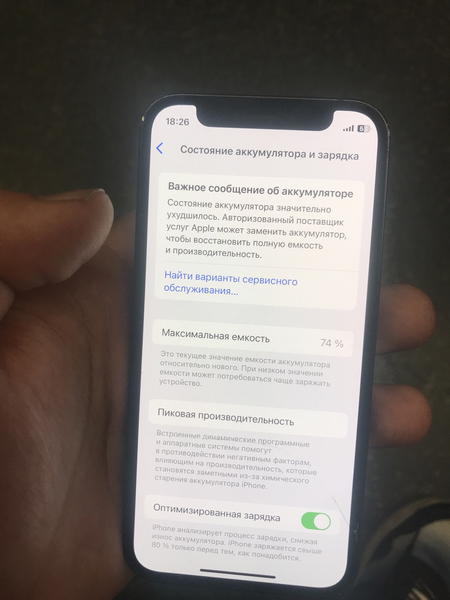 Iphone 12 mini 128gb