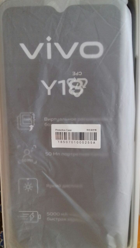 Vivo 18 vivooooo