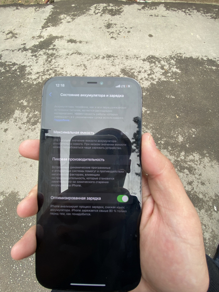Iphone 12 pro max